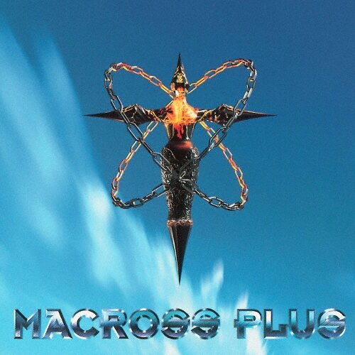 Музыка CD Yoko Kanno - Macross Plus Original Soundtrack II (CD, Album, Reissue, 2013)
