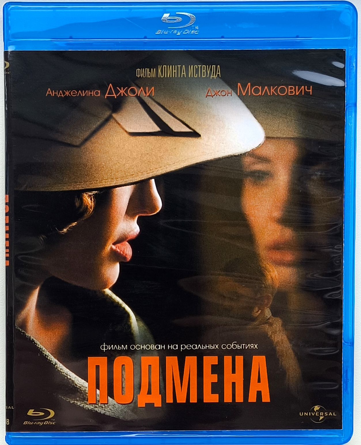 Подмена. Blu-ray. Фильм Клинта Иствуда 2008 года. Триллер, драма, детектив, история, биография, преступление с Анджелиной Джоли.