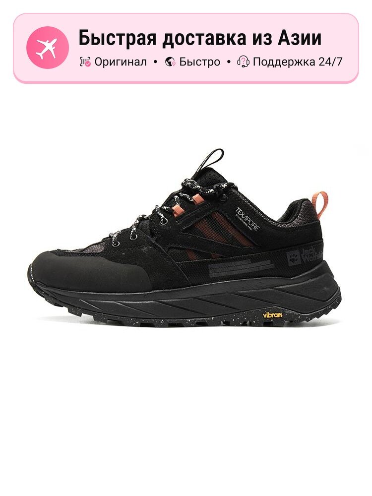 Кроссовки Jack Wolfskin 410