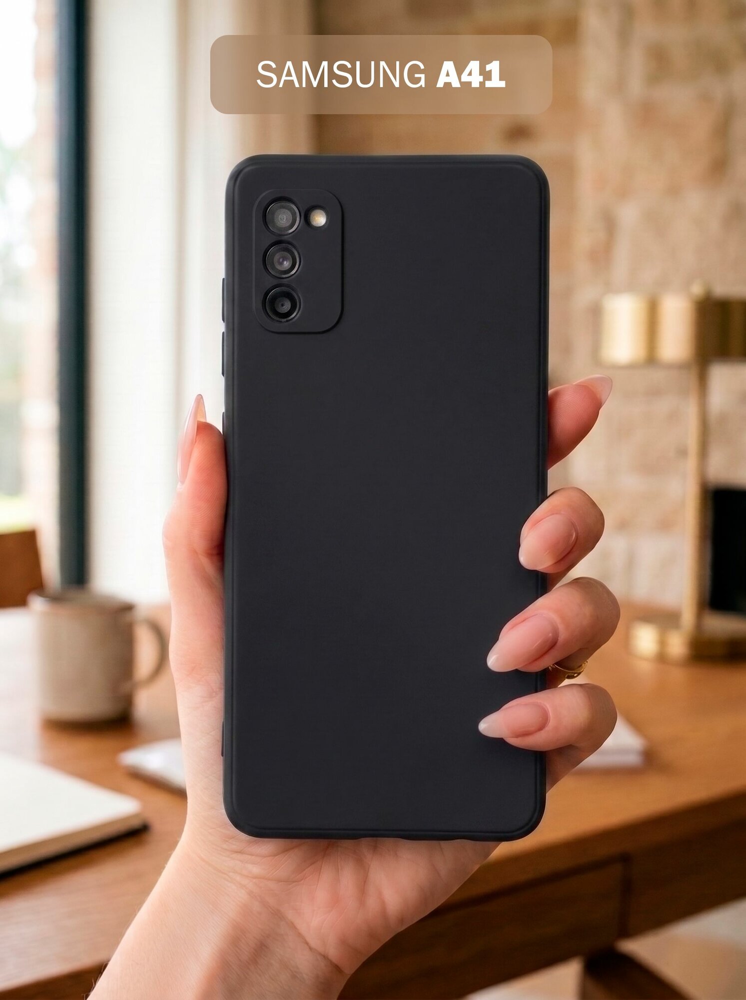 Чехол на Samsung A41 / для Самсунг А41, накладка с однотонной матовой поверхностью Soft Touch