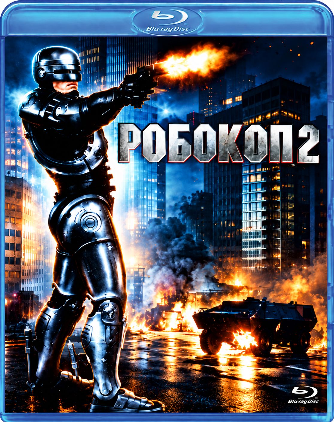 Робокоп 2. 50 GB. США. 1990 г. Дубляж (Blu ray)