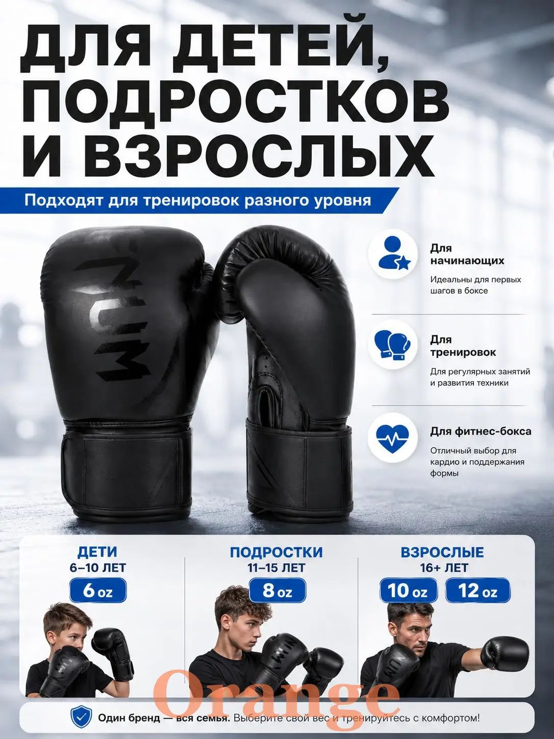Перчатки снарядные, шингарты, размер: 10 (XL), Артикул: 5776616542