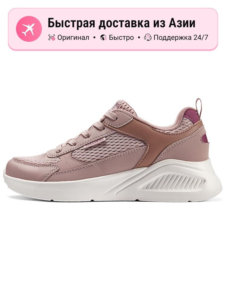 Кроссовки SKECHERS Advantage Base