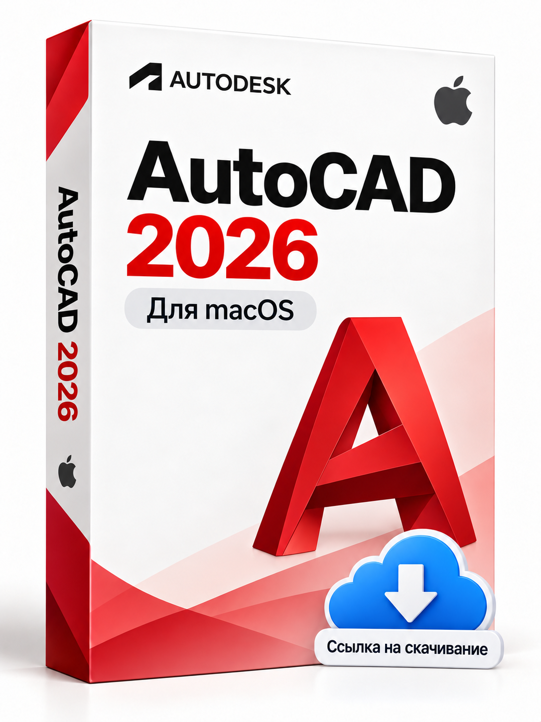 AutoCAD 2026 для macOS Apple (не ключ, читайте описание, моментальная доставка)