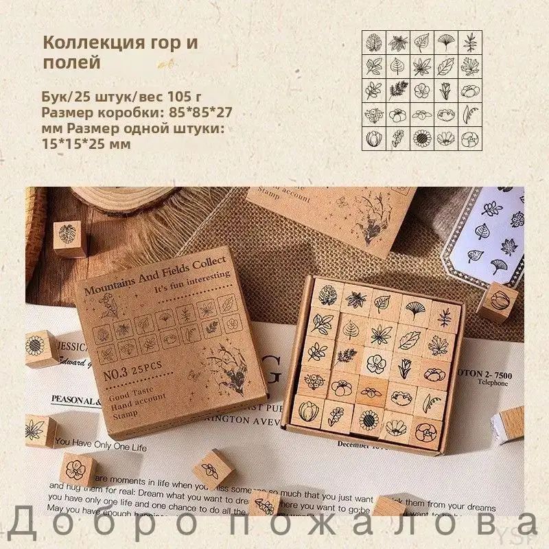 Печати для скрапбукинга и дневника из бука и резины "Бабочка и лист", деревянные, ручной работы, детские, подарочные