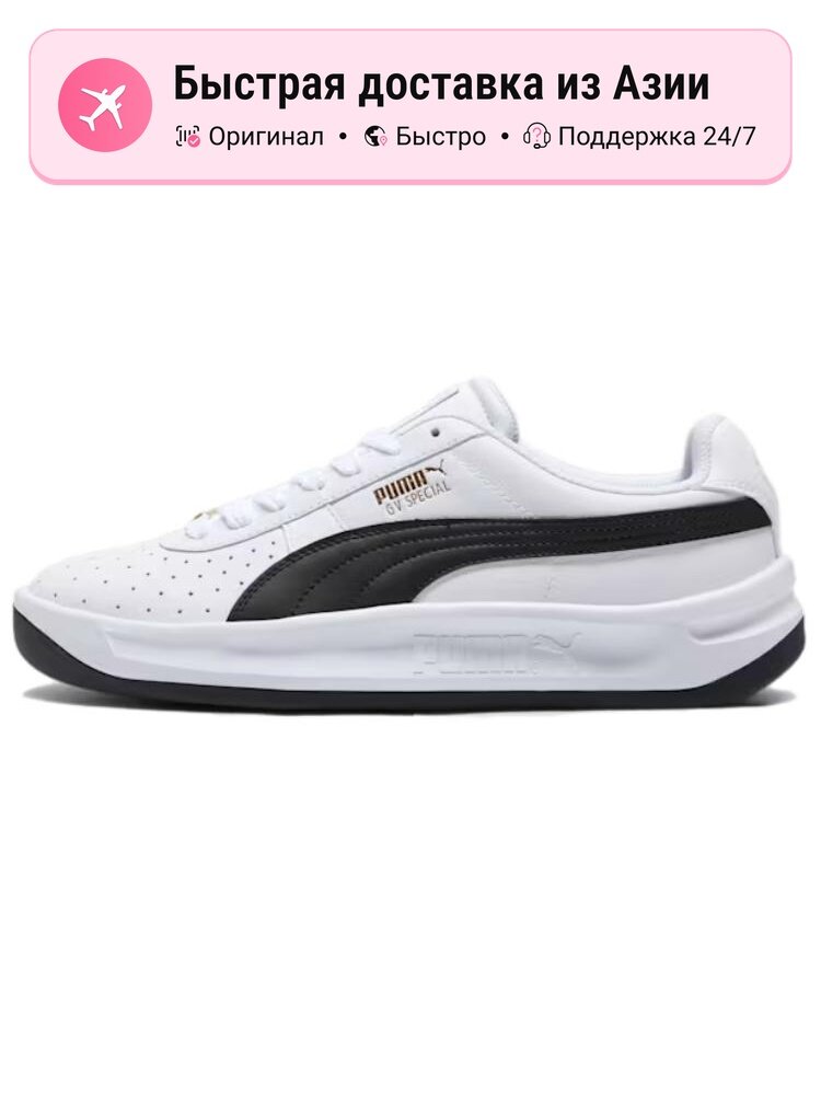 Кроссовки PUMA 997 Mid Century Modern