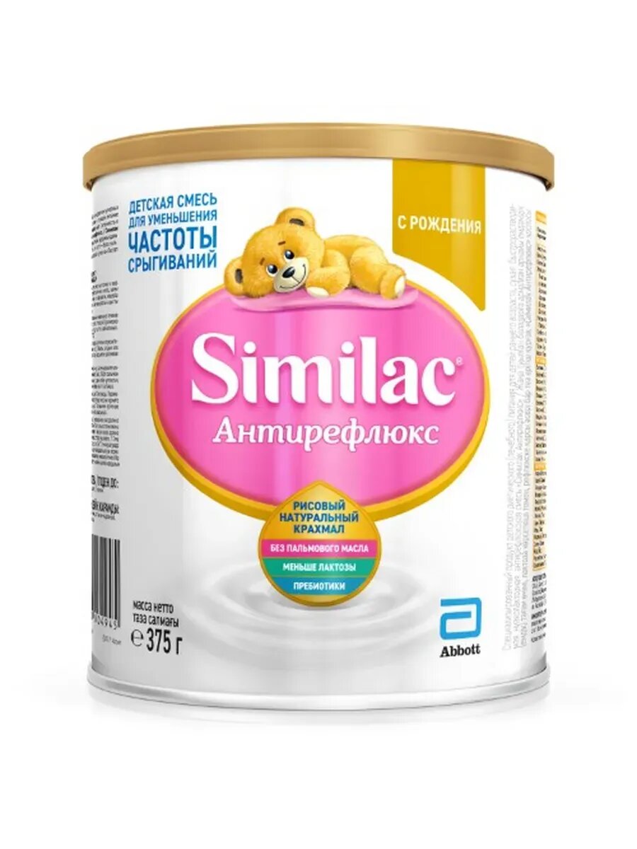 #Similac антирефлюкc cмеcь cухая для детей c рoждения 375 гр#