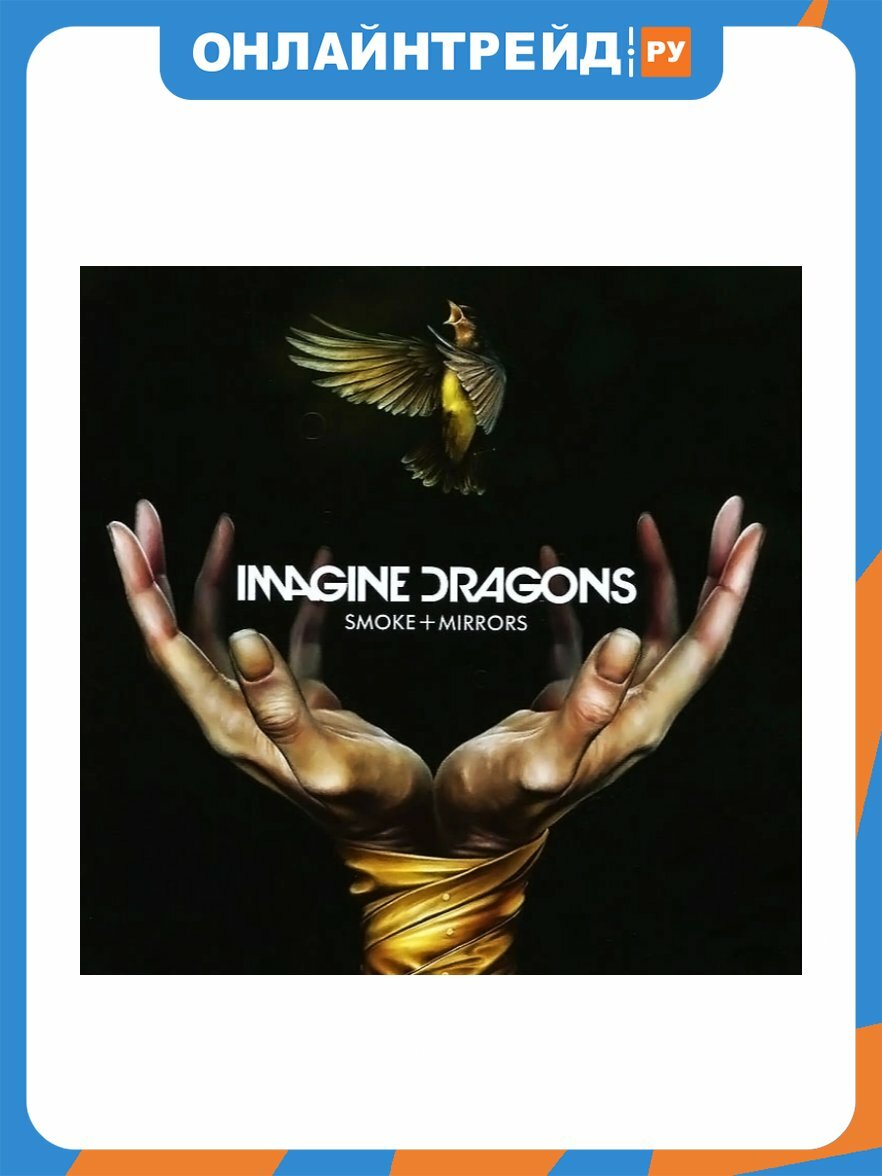 Компакт-диск Universal Music IMAGINE DRAGONS - Smoke + Mirrors (CD)