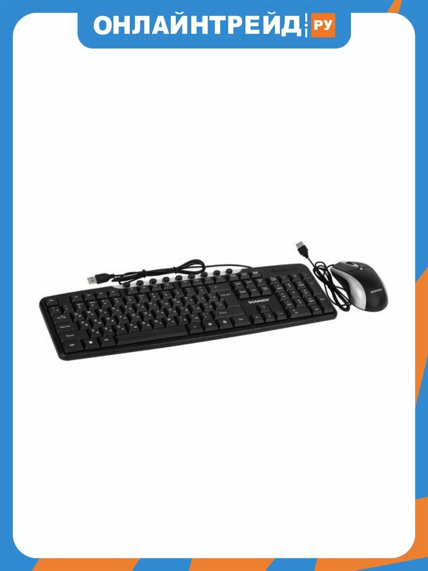 Комплект клавиатура и мышь Sonnen KB-S110, USB, клавиатура 113 клавиш, мышь 3 кнопки, 1000 dpi, черный/серебристый