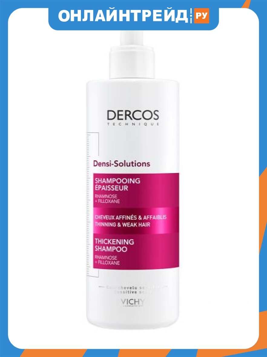 Шампунь для волос Vichy Dercos Densi-Solutions Уплотняющий, 400 мл
