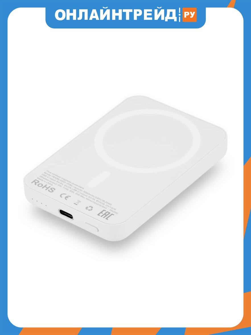Внешний аккумулятор Ubear Flow 5 000 mAh с поддержкой MagSafe, белый