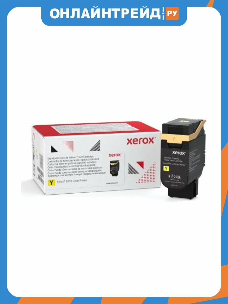 Тонер желтый Xerox картридж повышенной емкости (7K), для VersaLink C410/C415