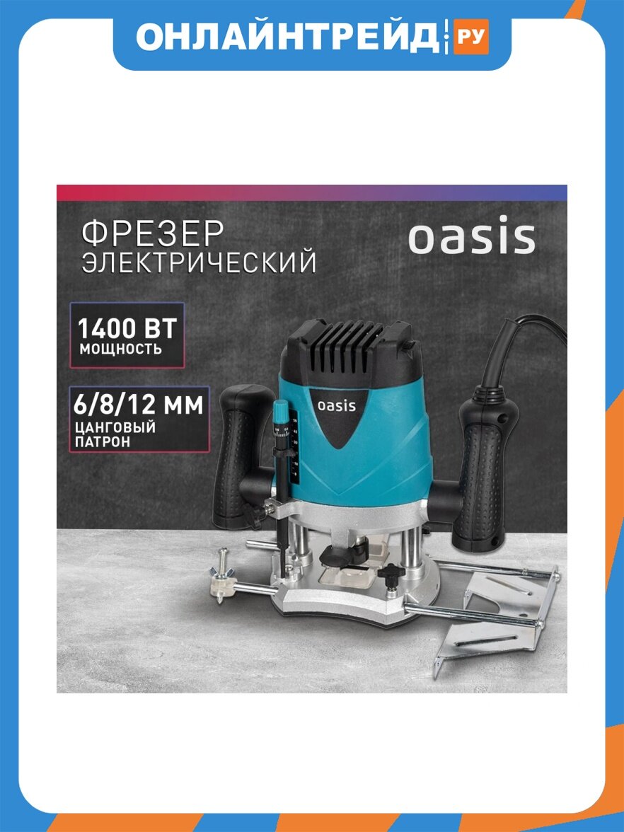 Фрезерный Oasis станок PF-150