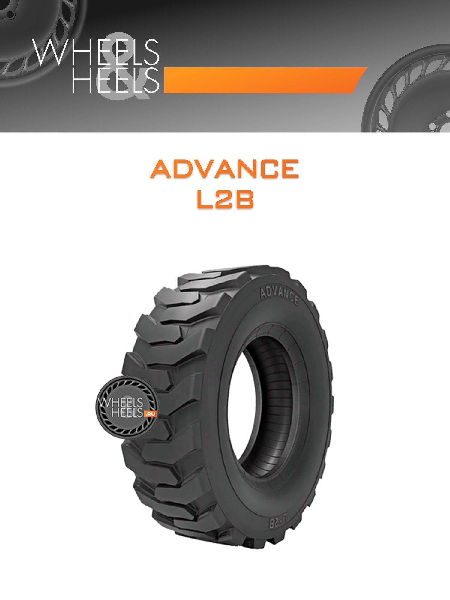 Шина автомобильная Advance L2B 5.7/0 R12 ALLSEASON, всесезонная, универсальная