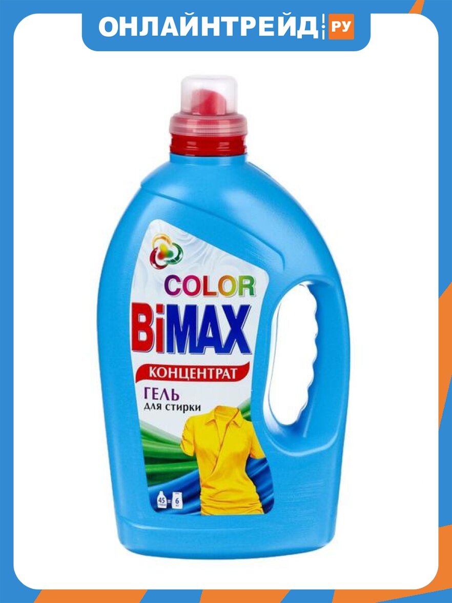 Гель для стирки Bimax COLOR для цветного белья, 2.6 л