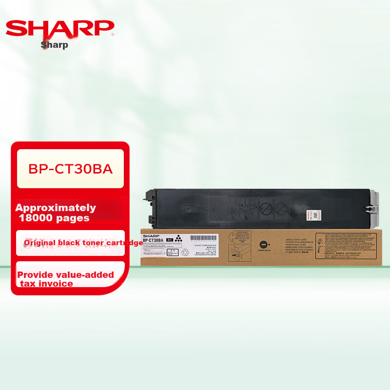 Оригинальная черная тонер-картридж Sharp BP-CT30BA для копировальных машин BP-C2522R, 18000 страниц Цвет：BP-CT30BA