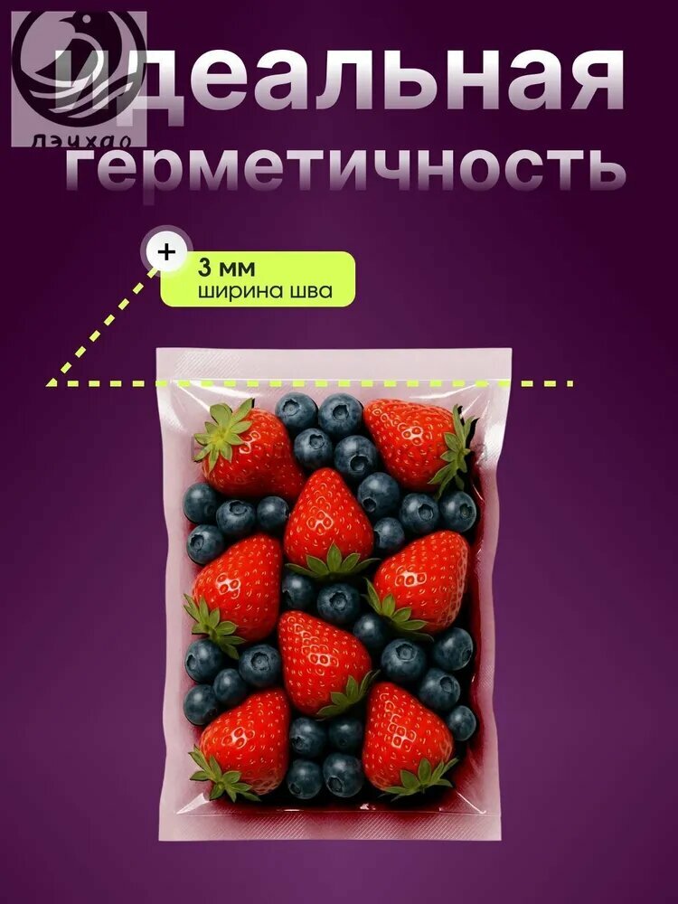 Вакуумный упаковщик — фото 1