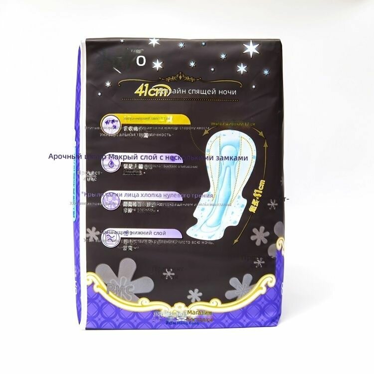 Гигиенические прокладки Kotex Pure Night, 41 см, 8 шт: сверхдлинные ночные с дышащей поверхностью и защитой от протекания