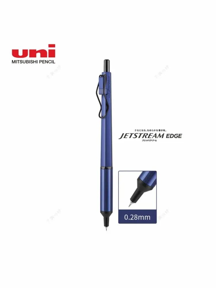 Uni Mitsubishi Pencil Ручка Гелевая, толщина линии: 0.28 мм, цвет: Черный, 1 шт.