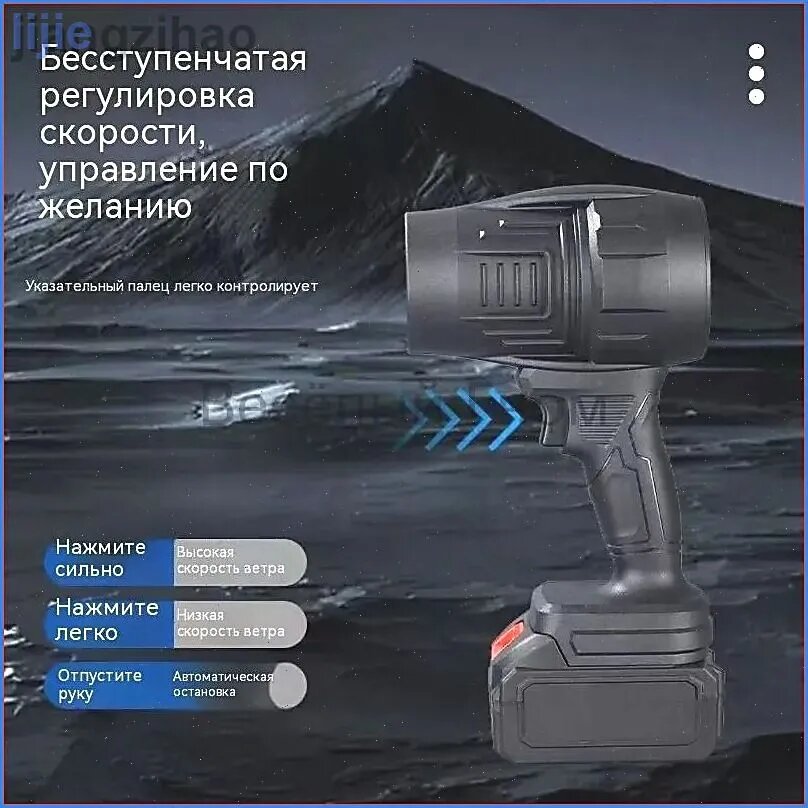 Строительный фен