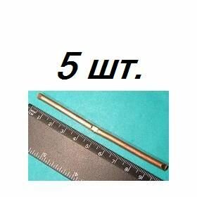 5шт Жало для Паяльника D 4,0мм медь