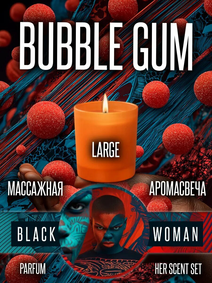 Свеча массажная для педикюра bubble gum купить
