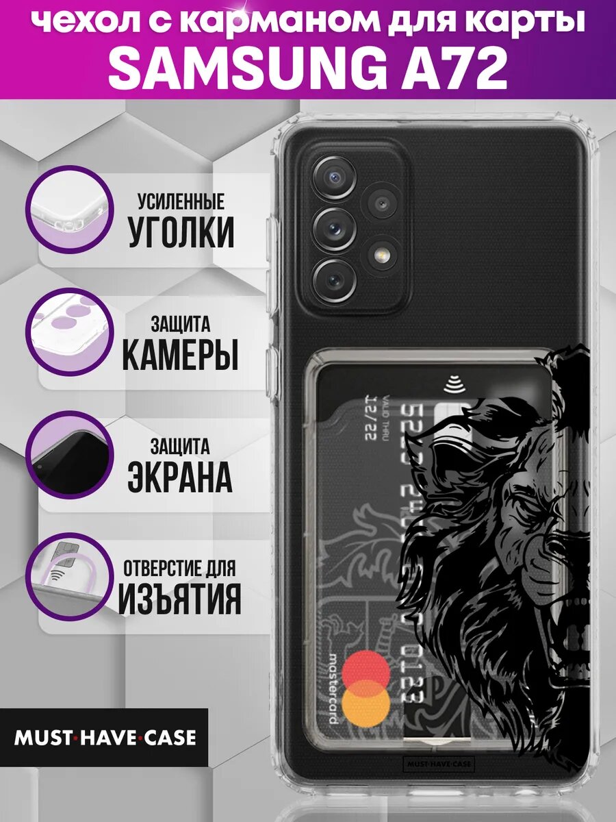 Чехол на Samsung A72 с картой с принтом