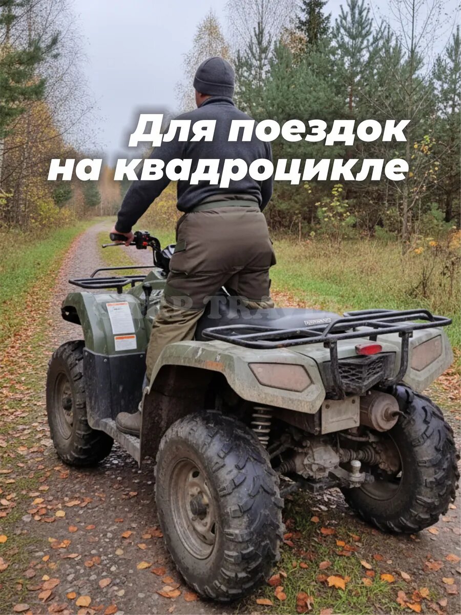 Сидушка туристическая — фото 1