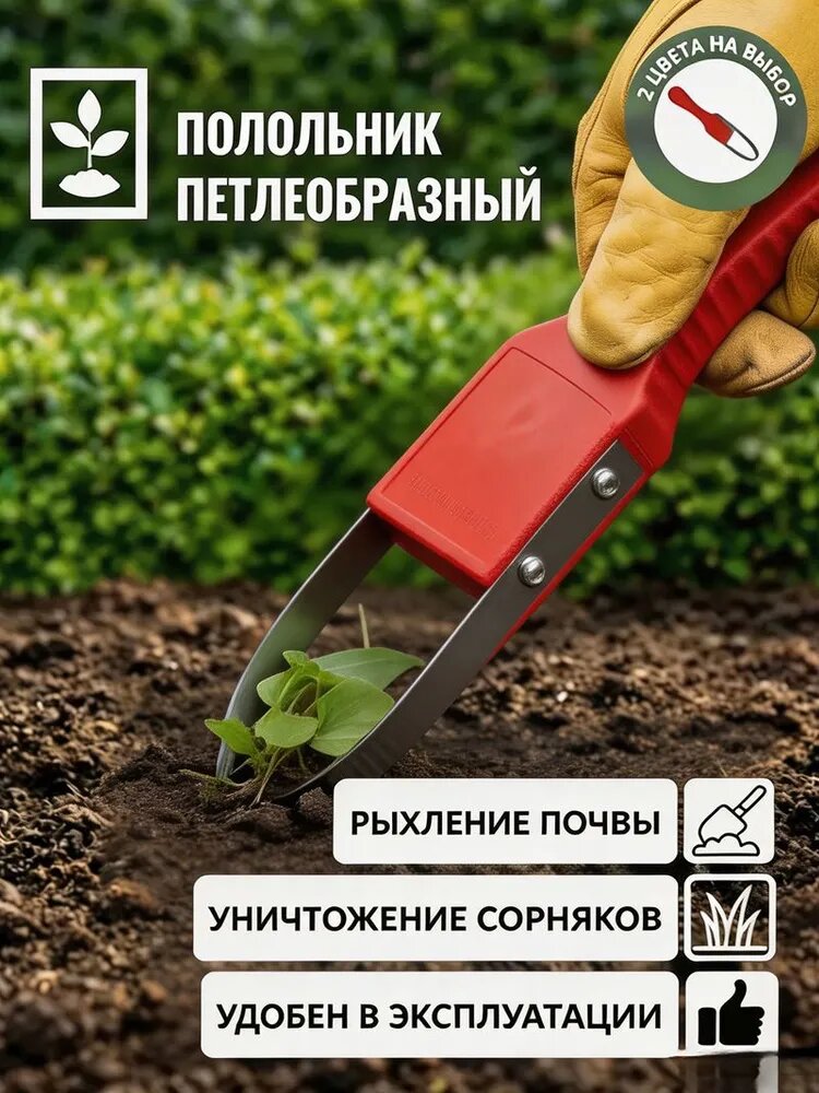 Рыхлитель , Плоские