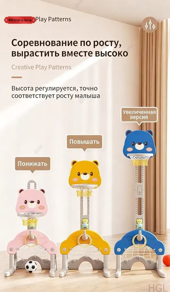 Баскетбольная стойка — фото 1