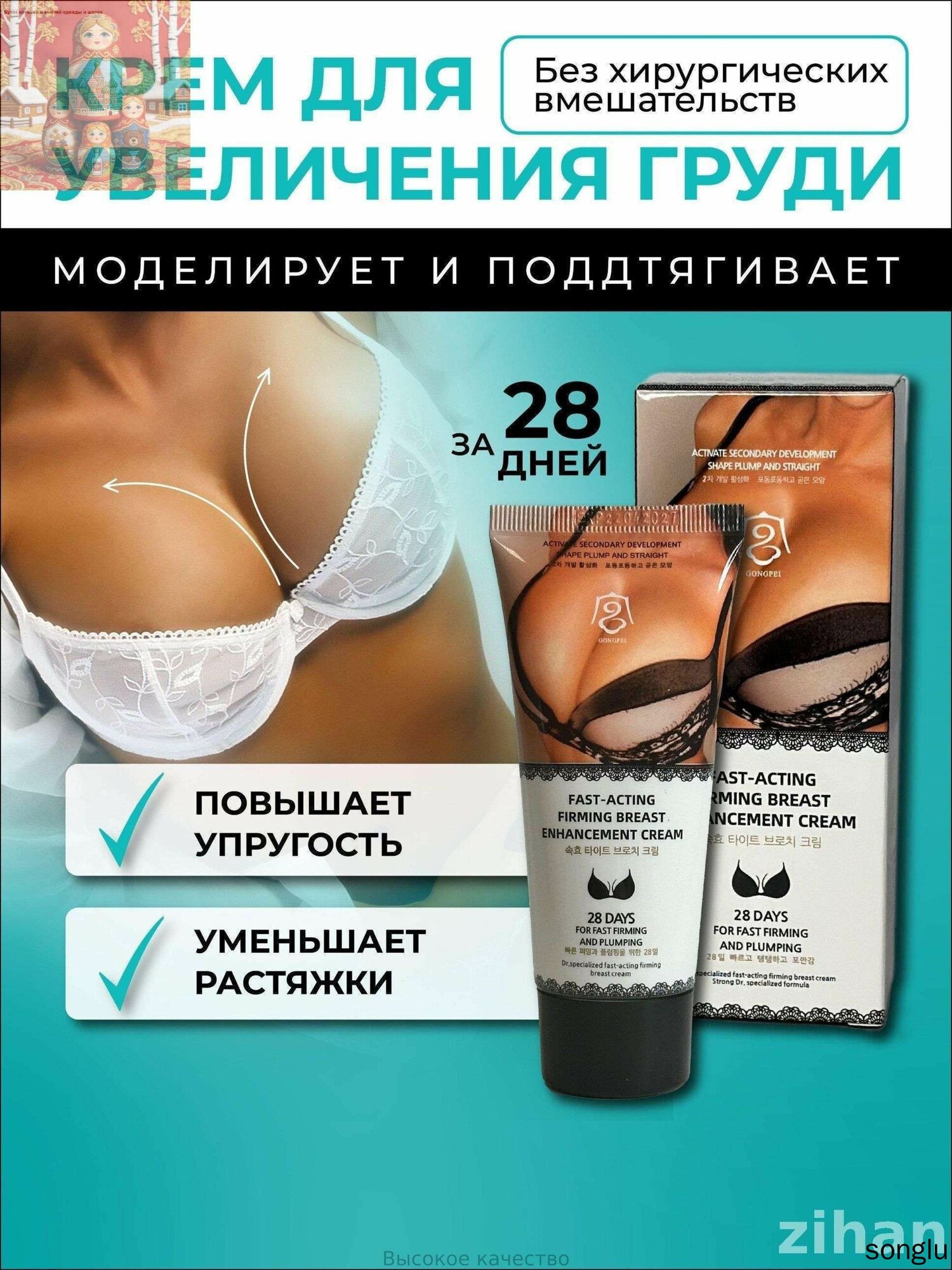 Увлажняющий крем премиум для лица косметика для лица увлажняющие средства