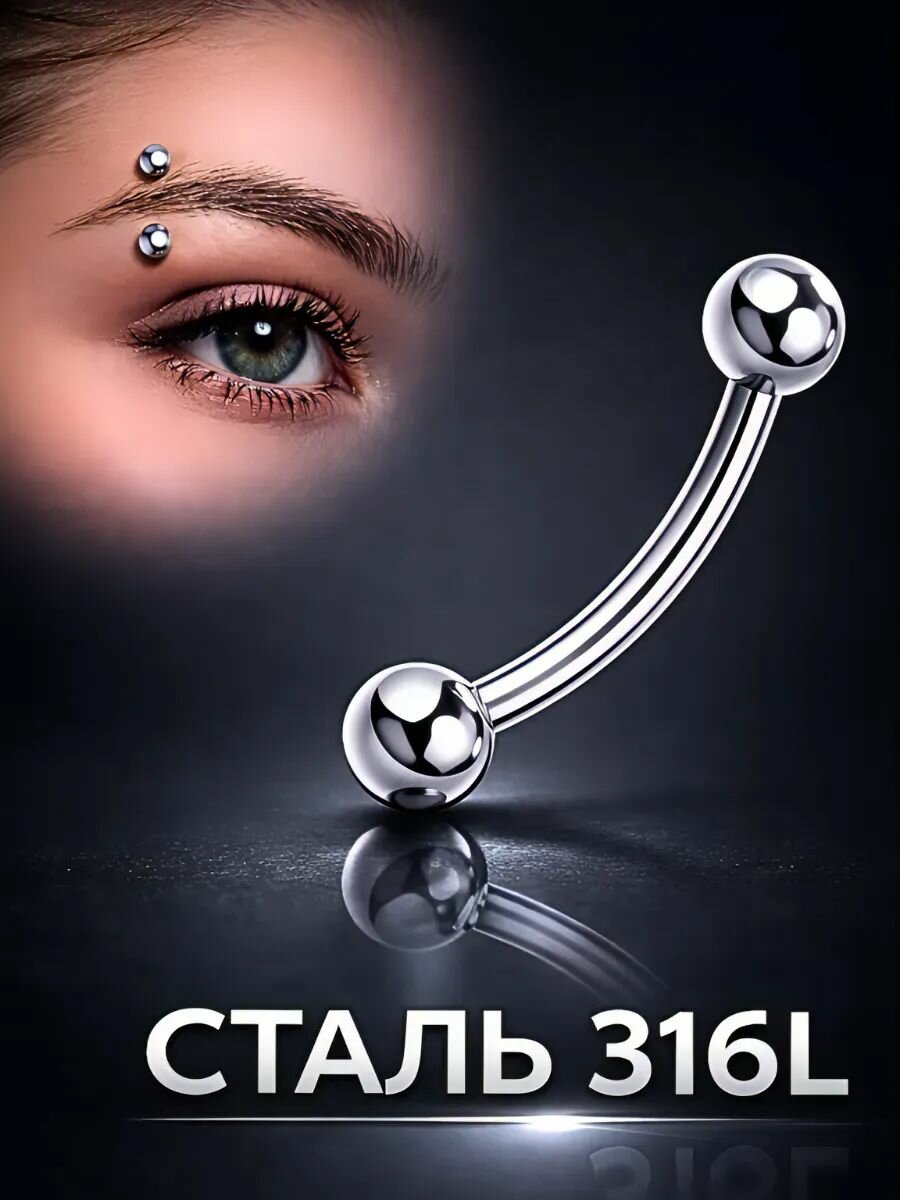 Браслет