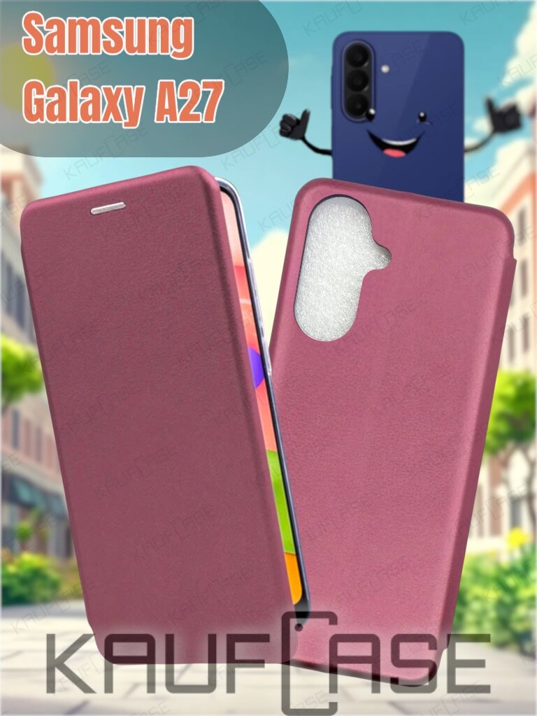 Чехол-книжка с карманом для карты KaufCase для Samsung A27 (6.7"), бордовый