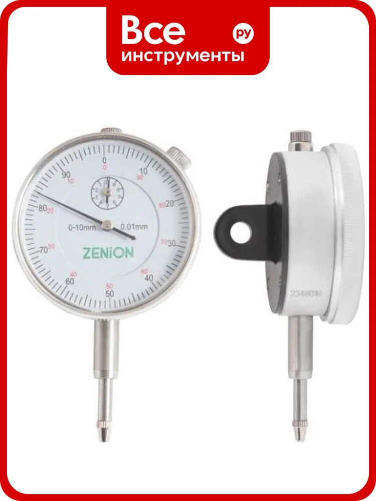 Индикатор часового типа ZENION ИЧ10 (0.01мм) кл.1 с ушком ич00001