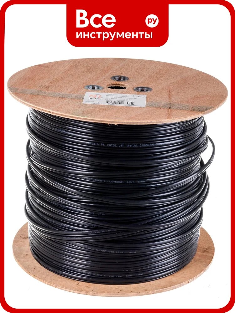 Кабель с одножильным тросом Netlink омедненный NL-CCA UTP 4PR 24 AWG CAT5е 305м внешний УТ-00000566