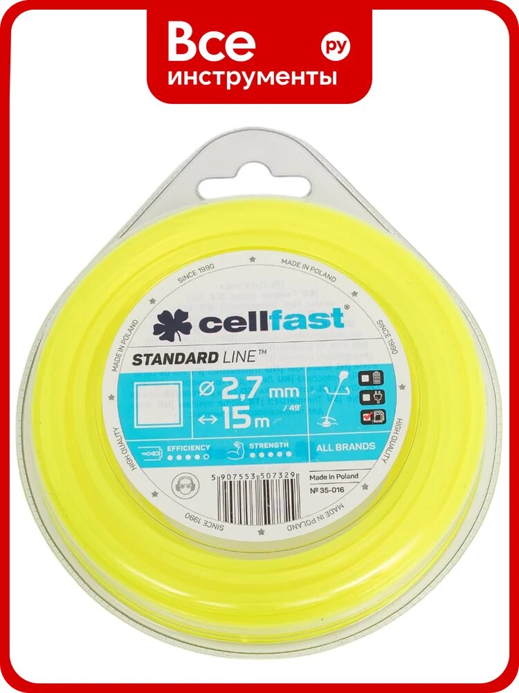 Леска для триммеров (квадрат 2,7 мм, 15 м) Cellfast 35-016, из качественных