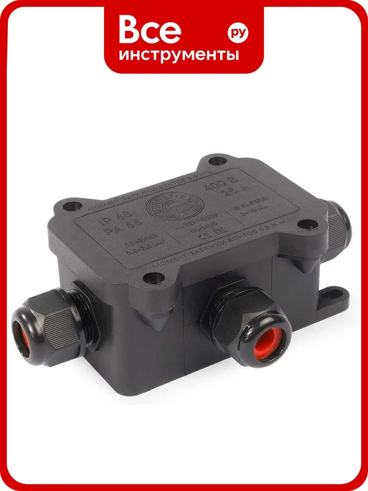 Распределительная коробка FORTISFLEX герметичная mg box s-3 ip68 89510, силиконовая