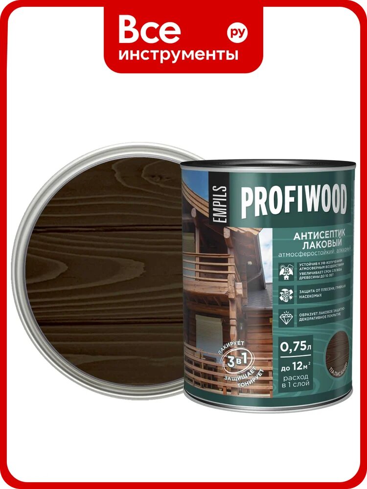 Алкидный антисептик PROFIWOOD (лаковый; тонирующий; атмосферостойкий; палисандр; 0.75 л; 0.7 кг) 67029