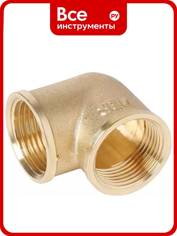 Уголок латунный VIEIR 45 3/4 гайка × 3/4 гайка для корректировки направления трубопроводов VR44FF-135