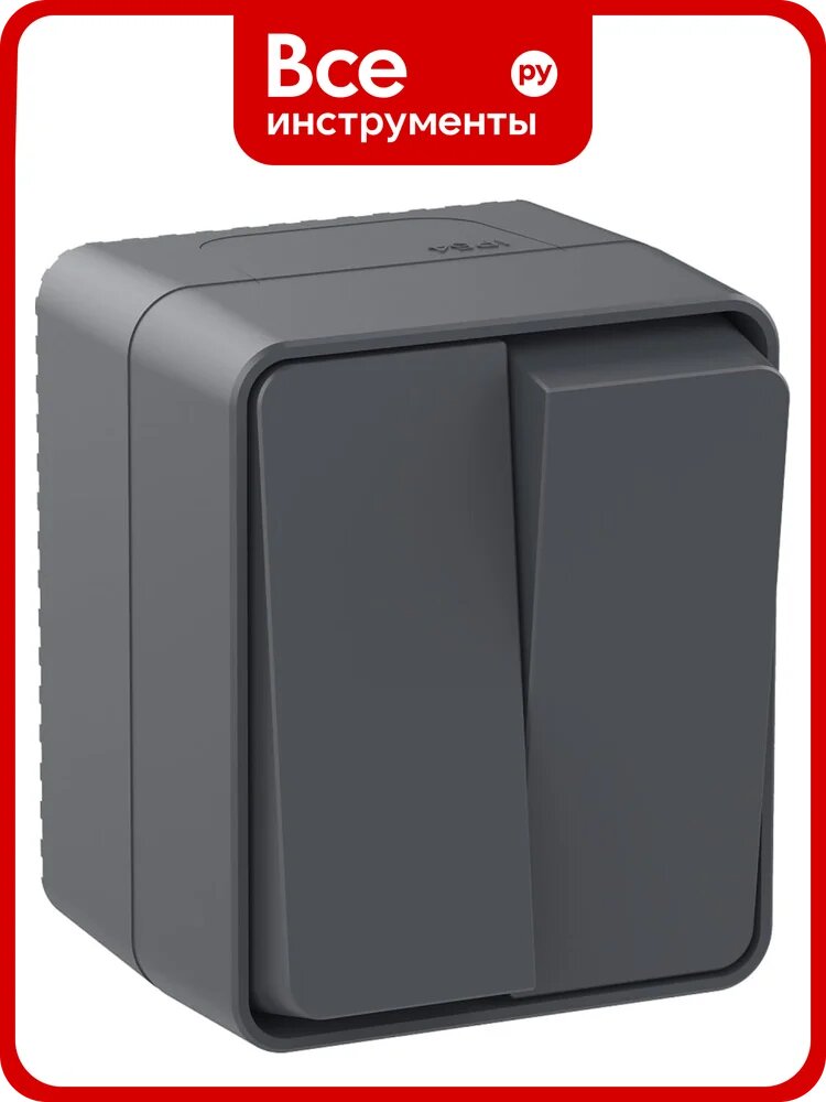 2-клавишный выключатель Systeme Electric AtlasDesign PROFI IP54 открытой установки 10 АХ, антрацит