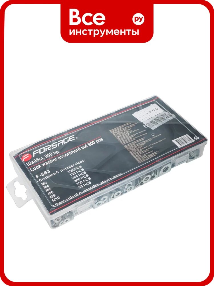 Шайбы Forsage 900 предметов F-863(12693) цинковое покрытие для уплотнения соединений высокая коррозионная стойкость