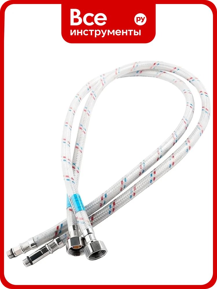 Гибкая подводка ViEiR для смесителя 60см в металлической оплетке M10×1/2 гайка–гайка комплект 2шт BZEJ60