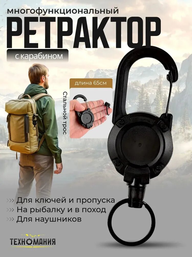 Держатель для бейджа, 1 шт.