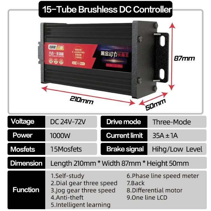 Контроллер для электровелосипеда 36/48/60В 350-1000Вт 24V72V1000W