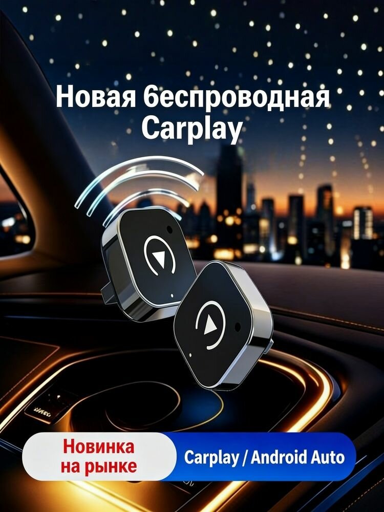 Адаптер CD-чейнджера, диагональ: 0.66 дюйма для CD-чейнджера