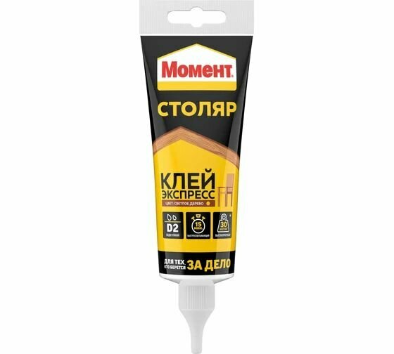 Клей-экспресс момент Столяр 125 г