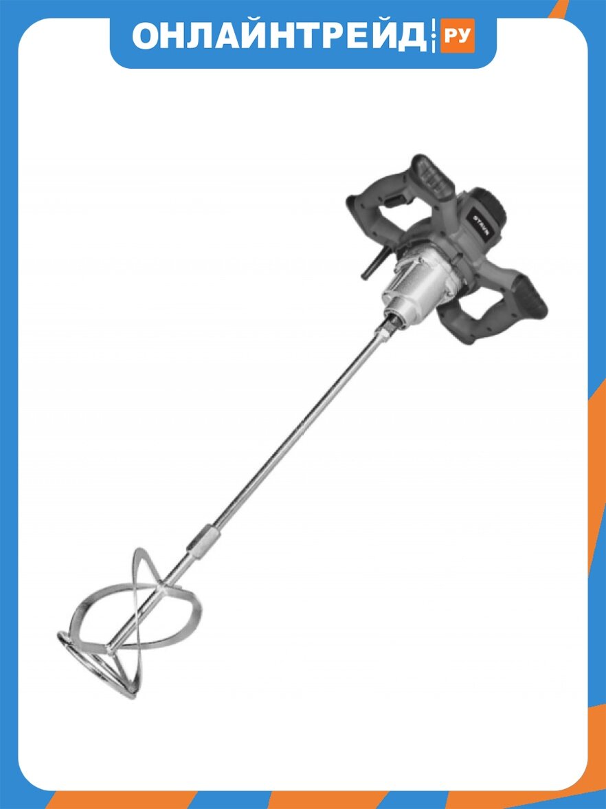 Миксер строительный Ставр Stavr SMX 1200-120-2SV