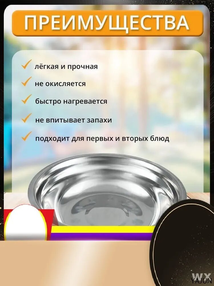 Миска походная — фото 1