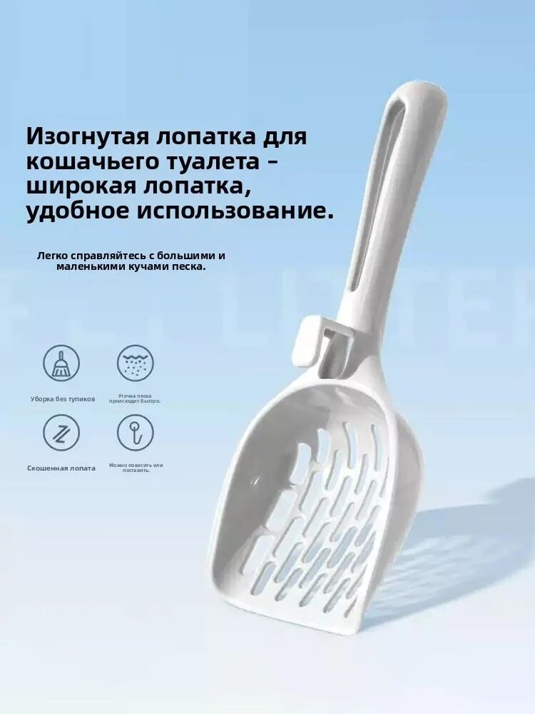 Совок для туалета животных, большой размер, аксессуар для уборки