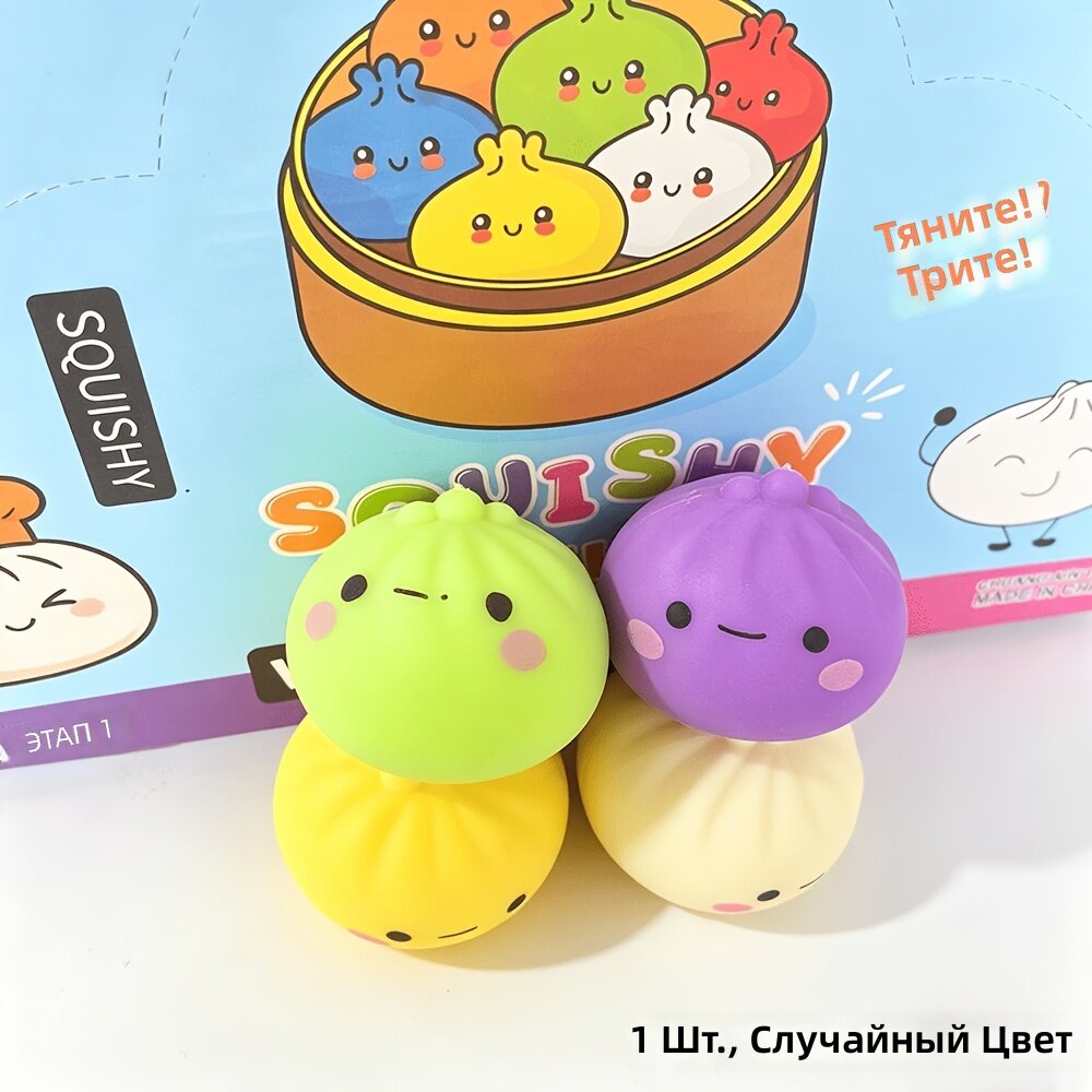 Радужная булочка squishy с пароваркой, игрушка-антистресс, декор для стола, подарок на праздник/день рождения, из высококачественного мягкого клейкого риса
